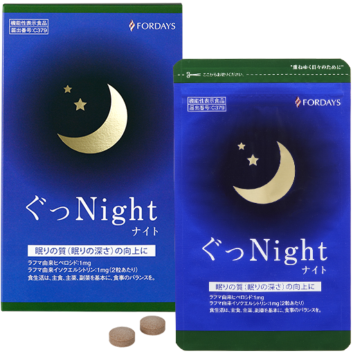 Good Night (Food with Function claims) - FORDAYS｜フォーデイズ